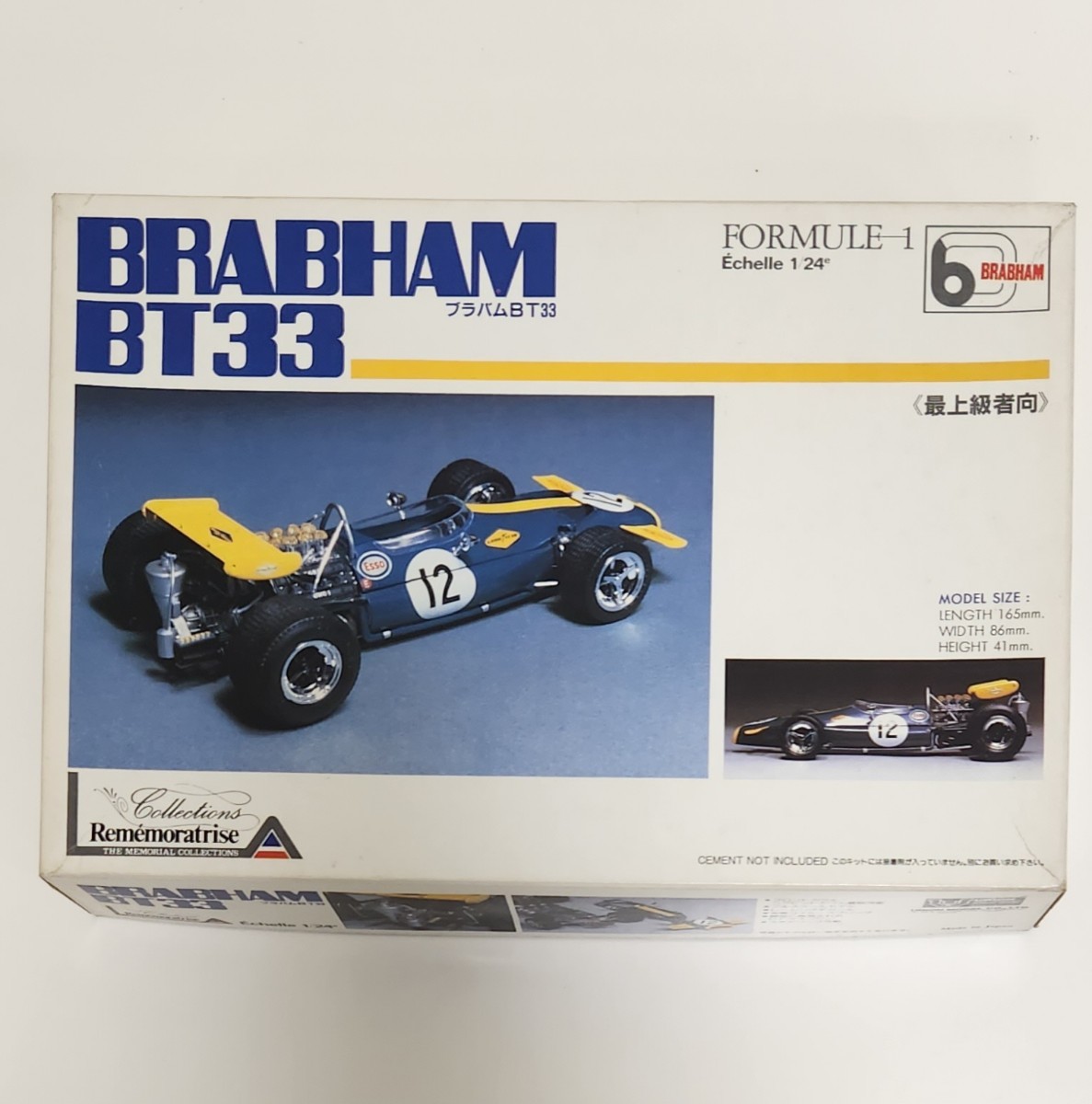 ユニオン1/24 未組立 同梱可 ブラバム BT33 キットNO.MC63(フォーミュラ)｜売買されたオークション情報、yahooの商品情報をアーカイブ公開 - オークファン（aucfan.com）