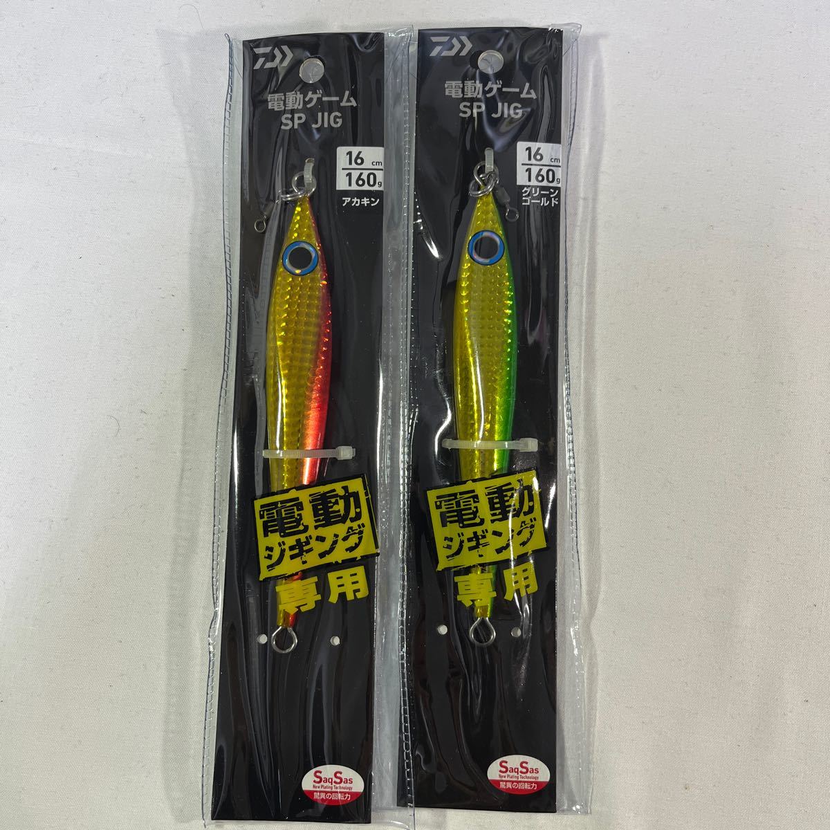 Yahoo!オークション - 電動ゲーム SPジグ 160g グリーンゴールド アカ...