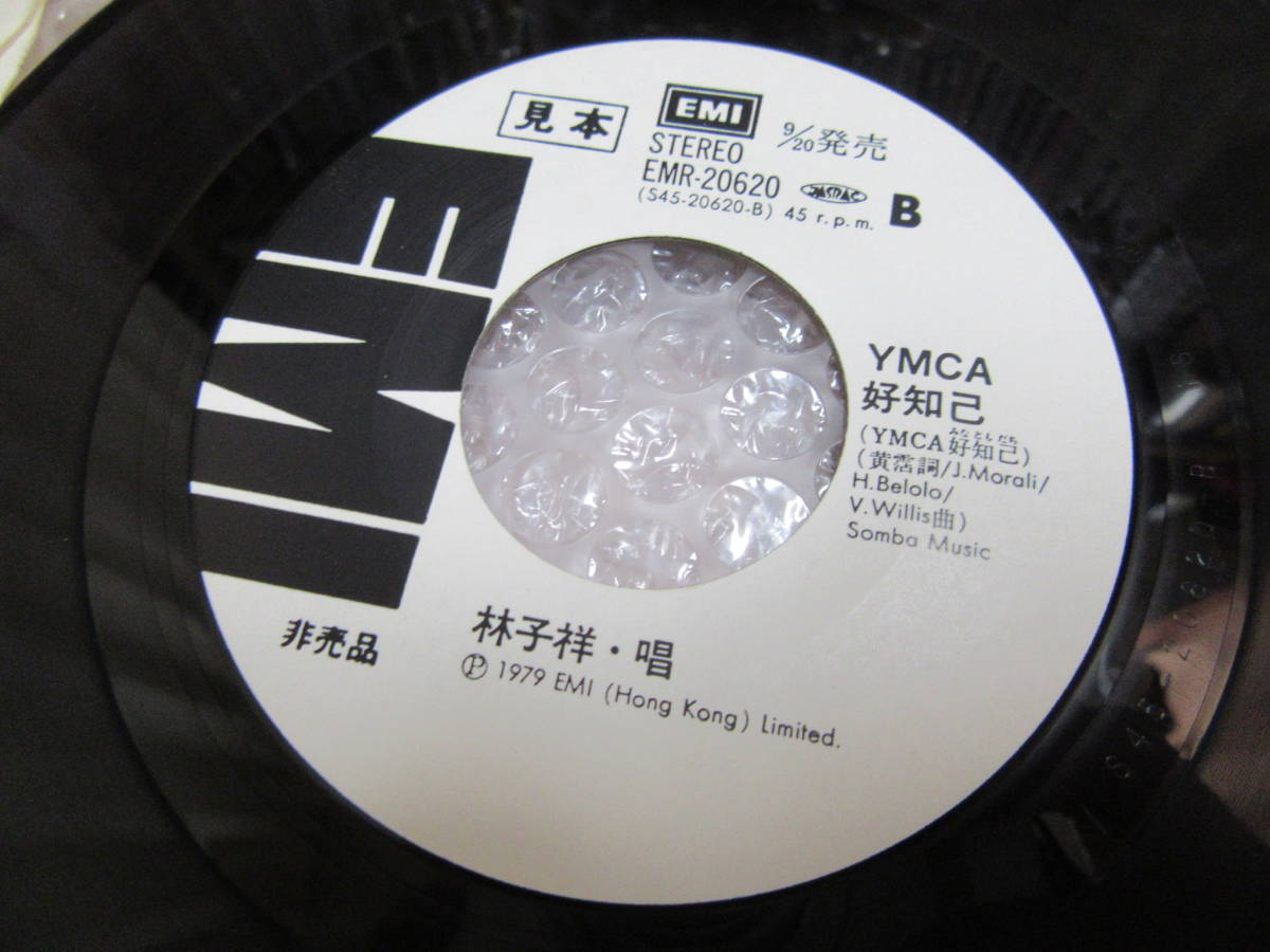 Yahoo!オークション - EP シングル盤/林子祥 リン ツーシャン 成吉思汗...