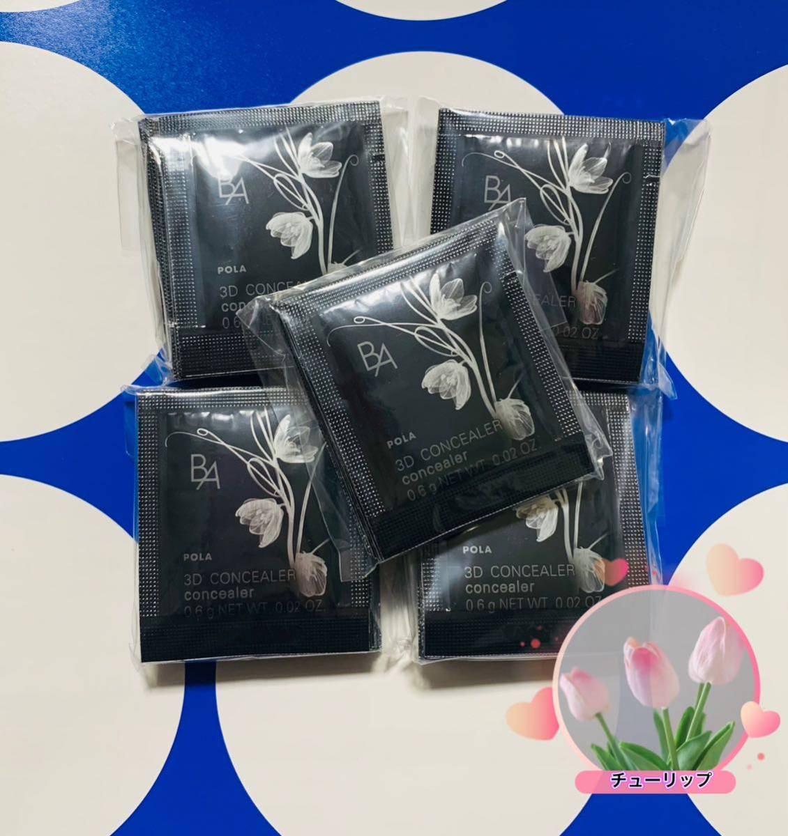 Yahoo!オークション - 新作POLA B.A 3Dコンシーラー02 カバリングオレ...