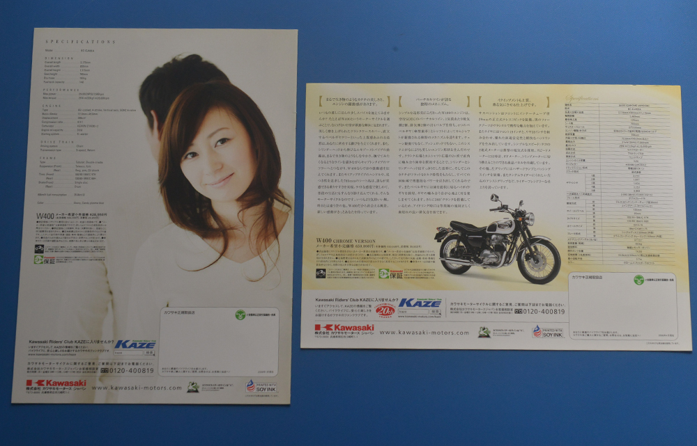 Yahoo!オークション - 【K-W650-09】カワサキ W400 KAWASAKI W400 ホ...