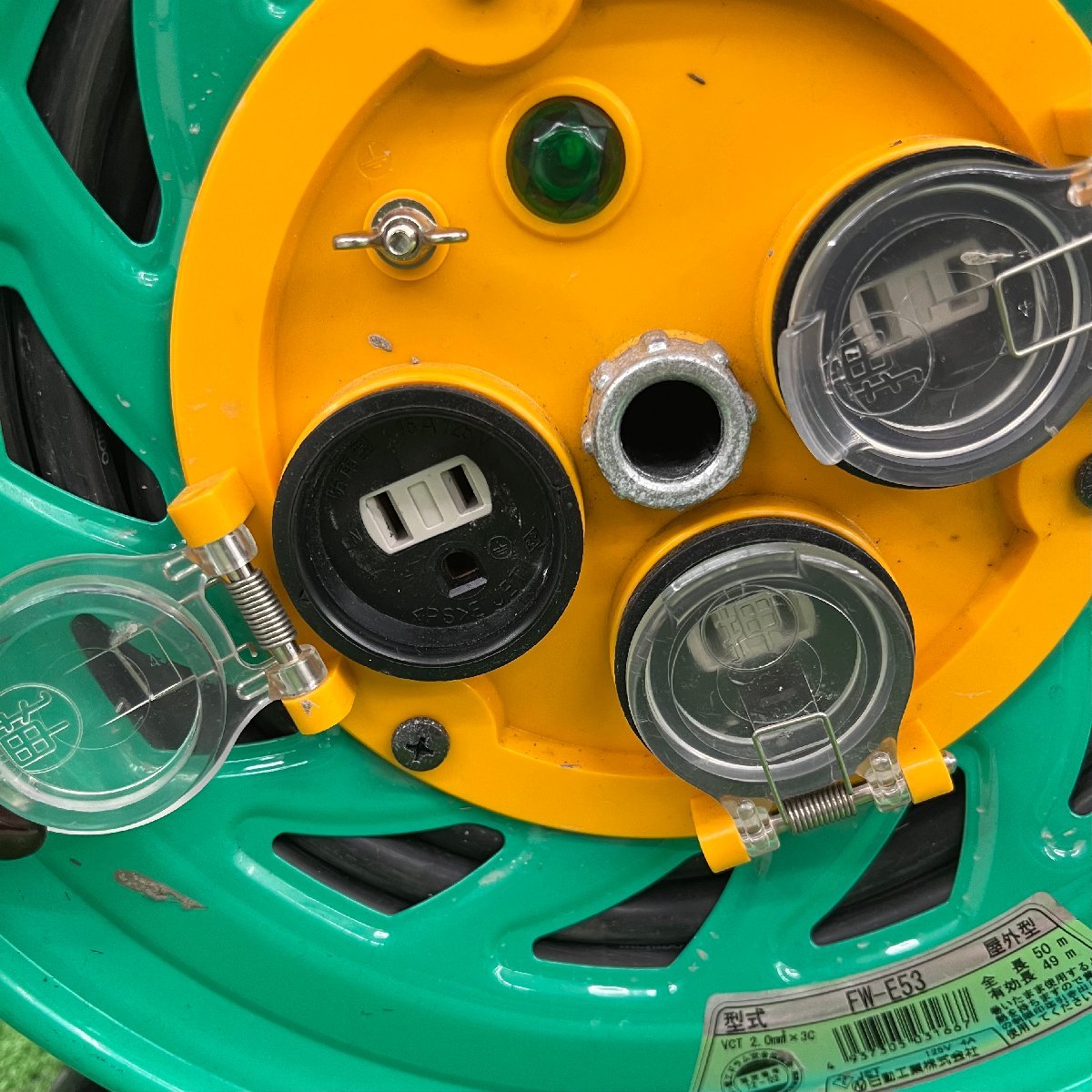 Yahoo!オークション - 日動 100V 50M 防雨型 電工ドラム FW-E53 アース...