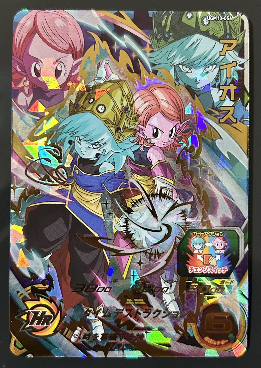 Yahoo!オークション - スーパードラゴンボールヒーローズ アイオス UGM...