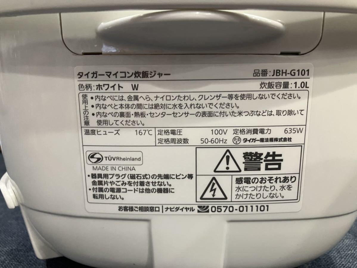 Yahoo!オークション - 【2019年製】タイガー魔法瓶 TIGER マイコン炊飯...