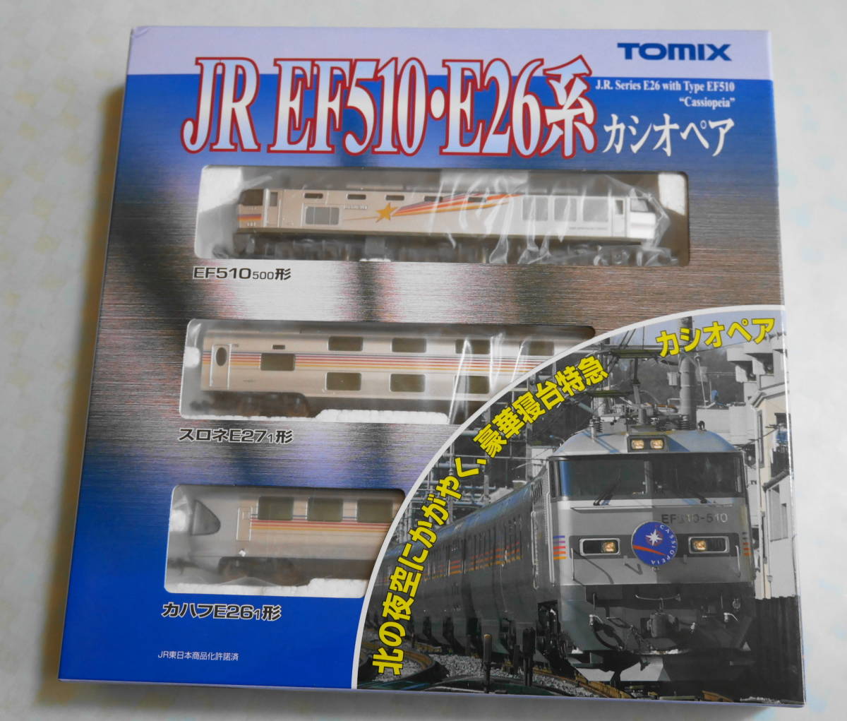 Yahoo!オークション - 新品 TOMIX 92408 EF510・E26系(カシオペア)基...