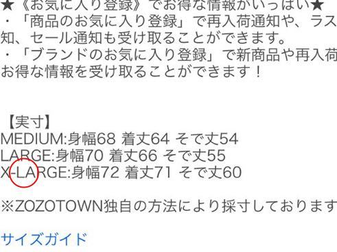 Yahoo!オークション - クラシカルエルフclassical elf 2wayカーディガ...