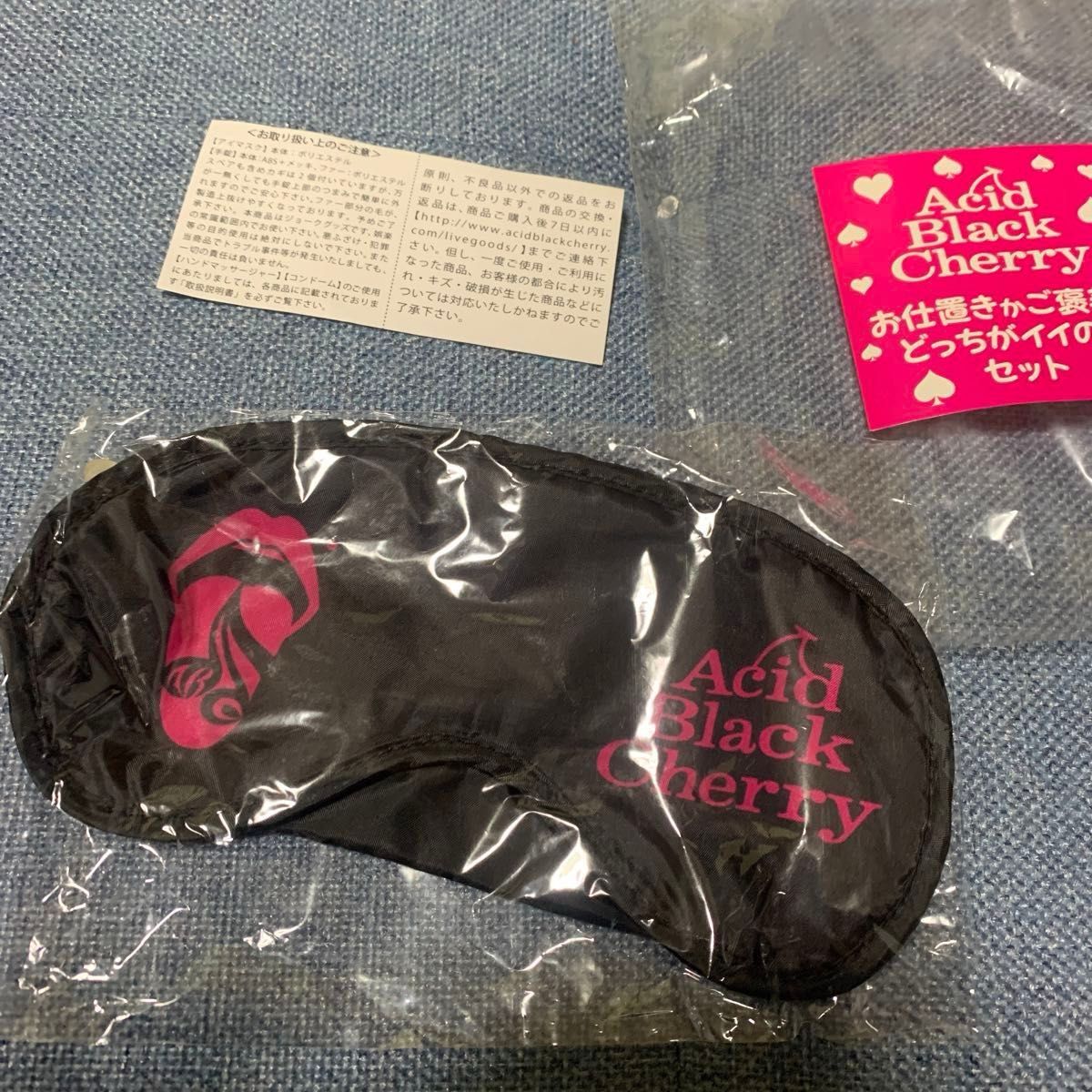 Acid Black Cherry GHIJセット& Halloween party ロングタオル Acid Black Cherry GHIJセット& Halloween party ロングタオル