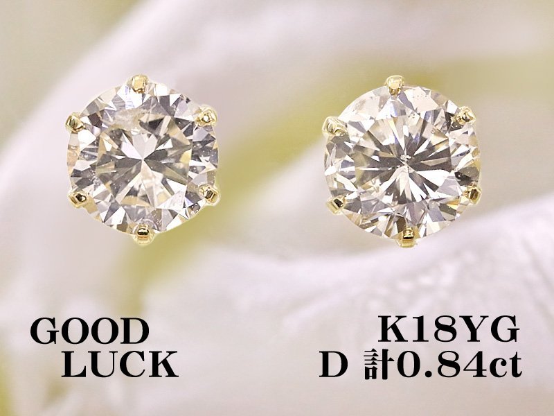 Yahoo!オークション - 【新品・未使用】1円～最落無 天然ダイヤモンド ...