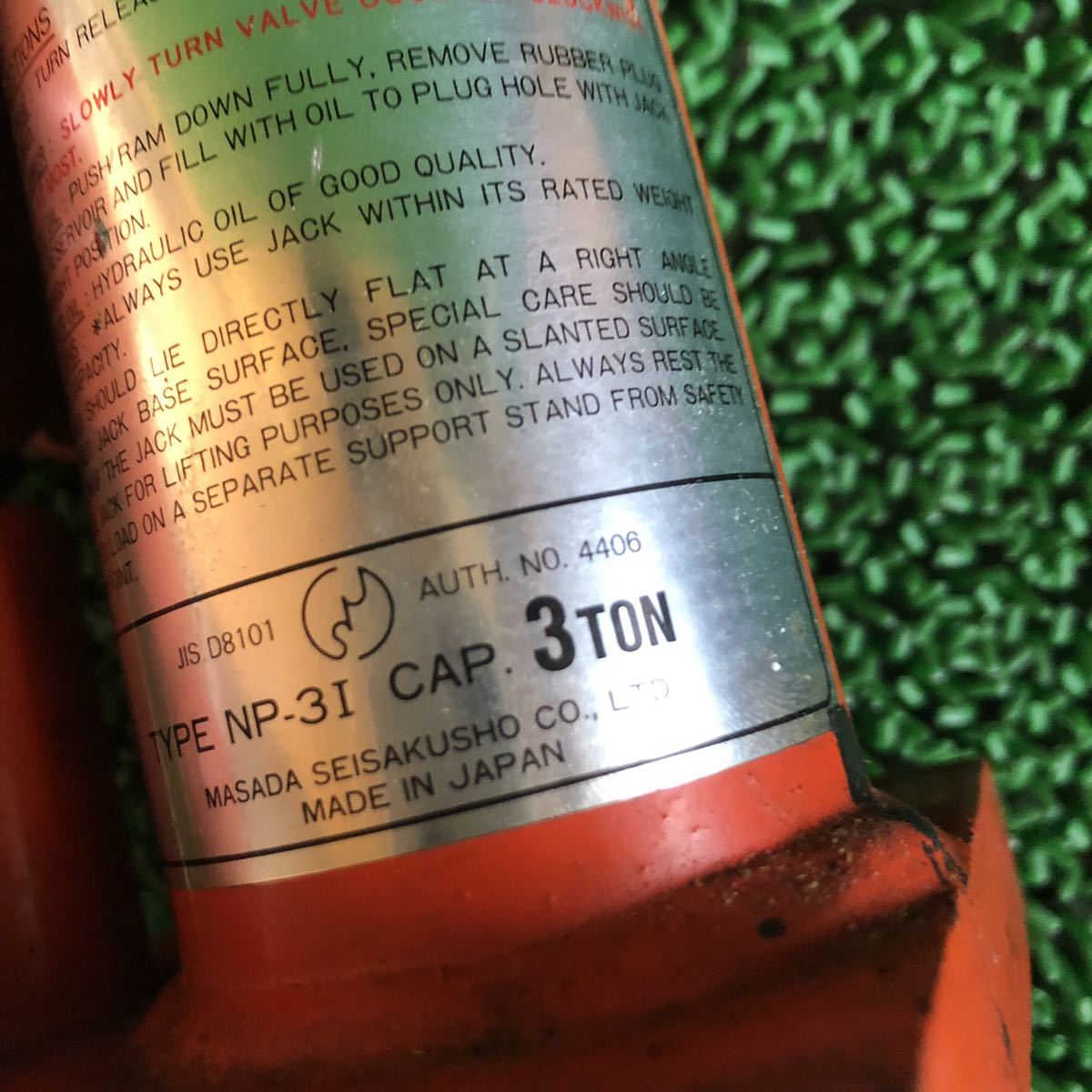 Yahoo!オークション - いすゞエルフNHR NHR69E NHN1WF 車載工具 ジャッ...