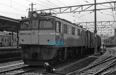 Yahoo!オークション - [鉄道写真] ED60 3 大糸線 (3066)