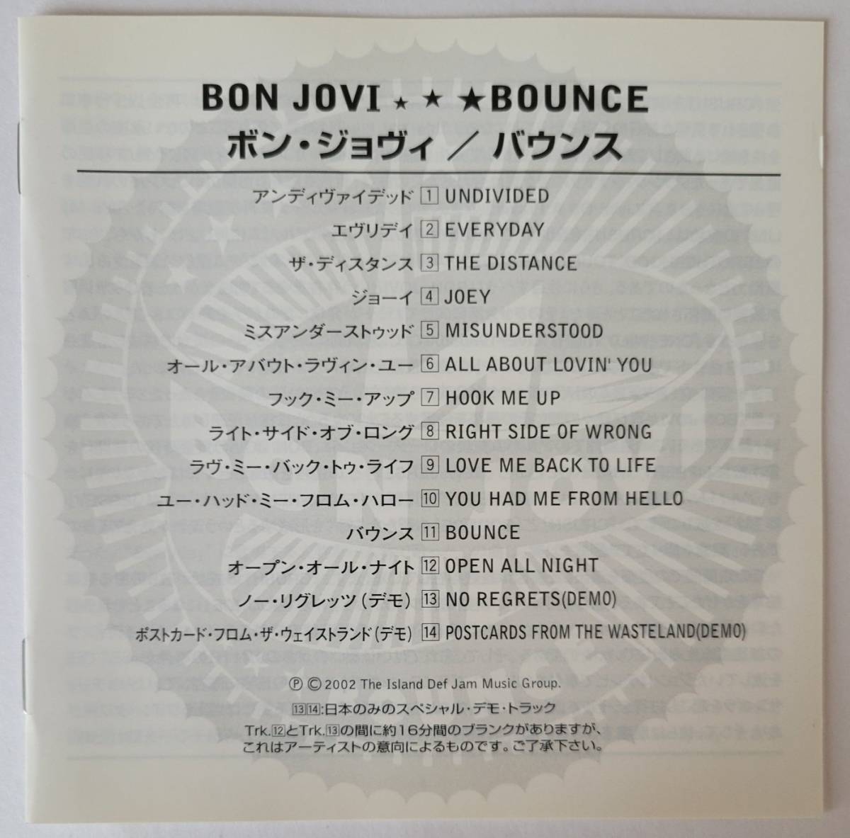 Yahoo!オークション - BON JOVI CD2枚 BOUNCE バッジ キーホルダー TOU...