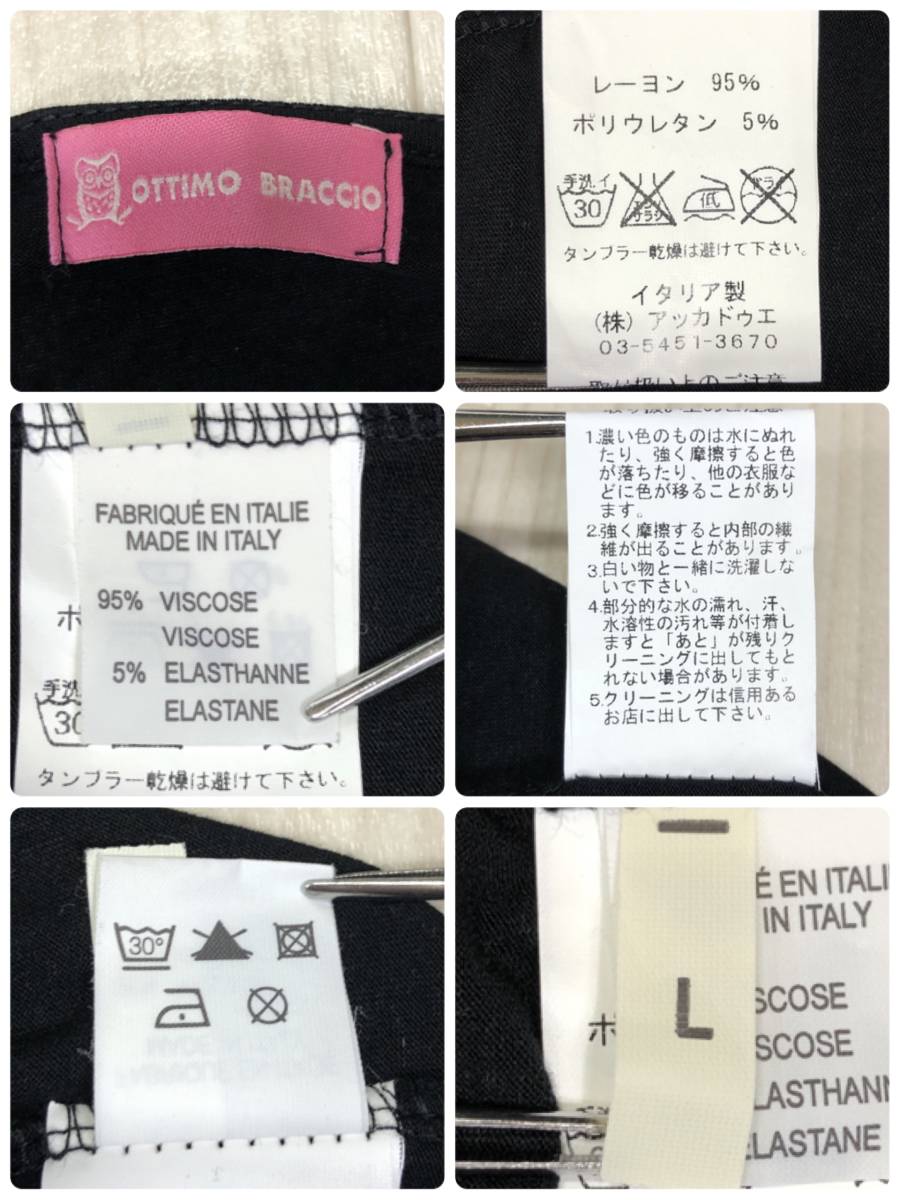 Yahoo!オークション - X548 OTTIMO BRACCIO レディース ワンピース 七...