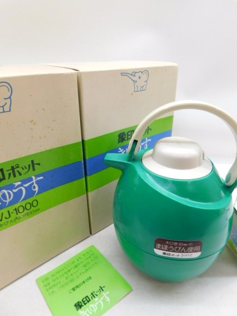 Yahoo!オークション - 友0676 2点まとめて 象印 ポット きゅうす VJ-1...