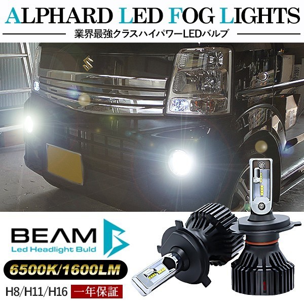 Yahoo!オークション - エブリィ ワゴン DA64W/DA17 LED フォグランプ H...