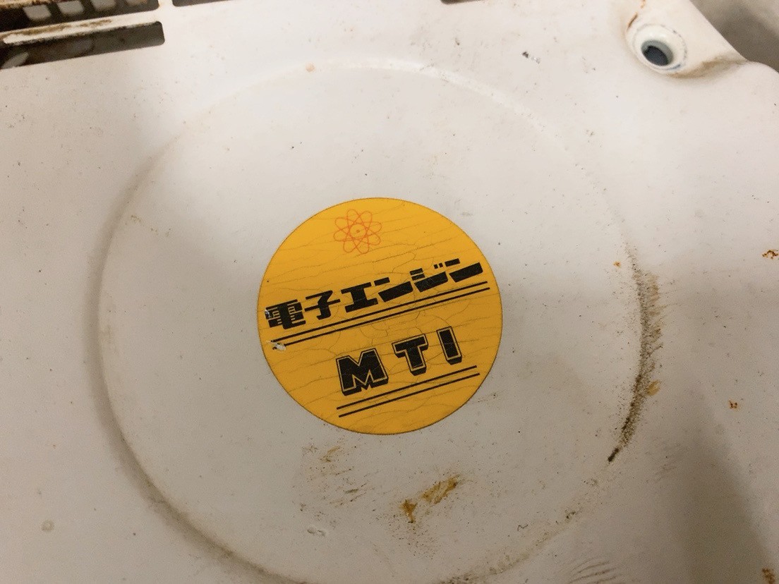 MITSUBISHI 三菱 ガソリンエンジン G710L から取り外した リコイルスターター 部品 パーツ 引取歓迎 茨城県常陸大宮 ...