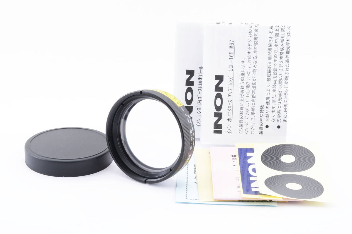 Yahoo!オークション - 新品級 完動品 INON UCL-165 M67 水中クローズ...