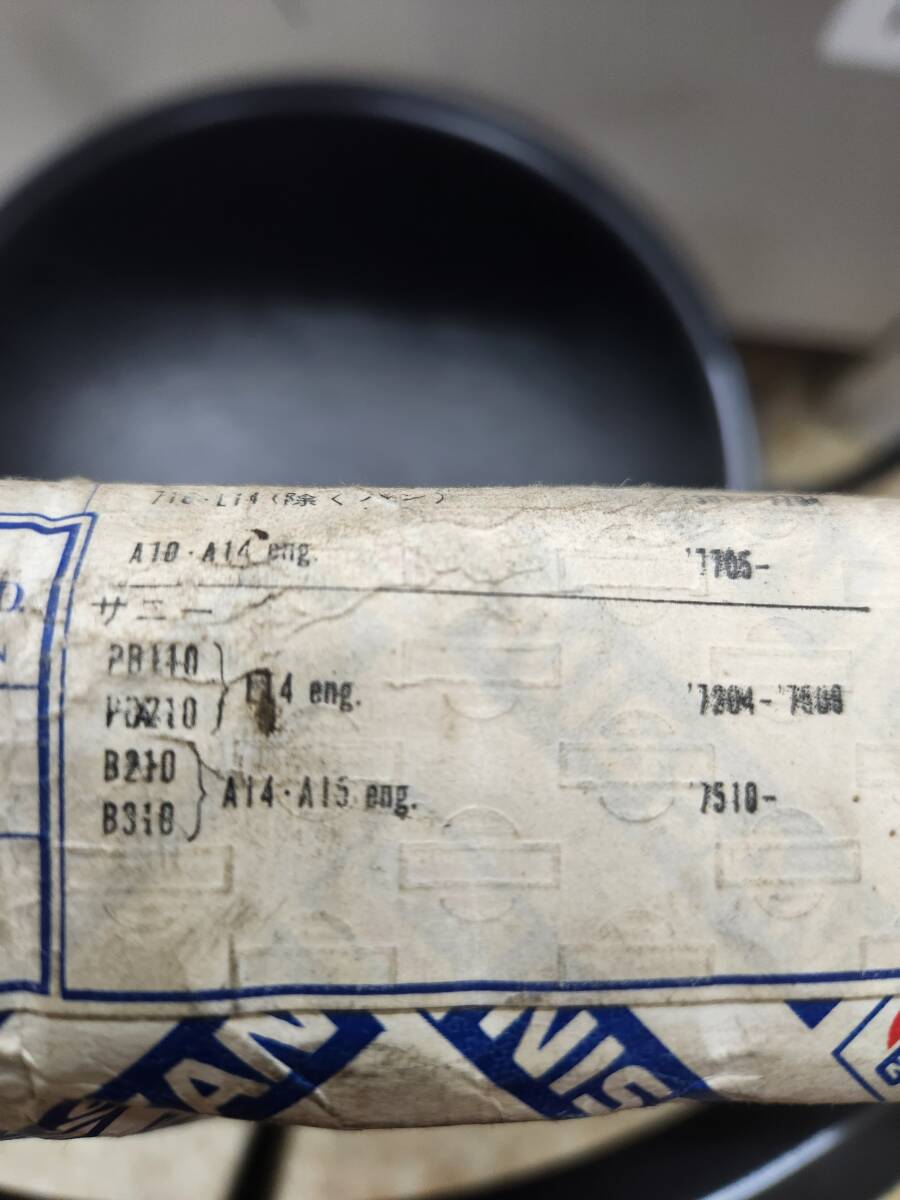 Yahoo!オークション - 未使用 サニー系 クラッチカバー B110 B210 B31...