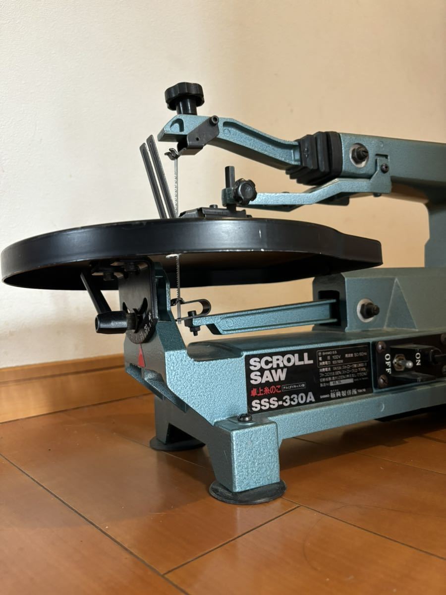 Yahoo!オークション - 新興製作所 卓上糸のこ SSS-330A