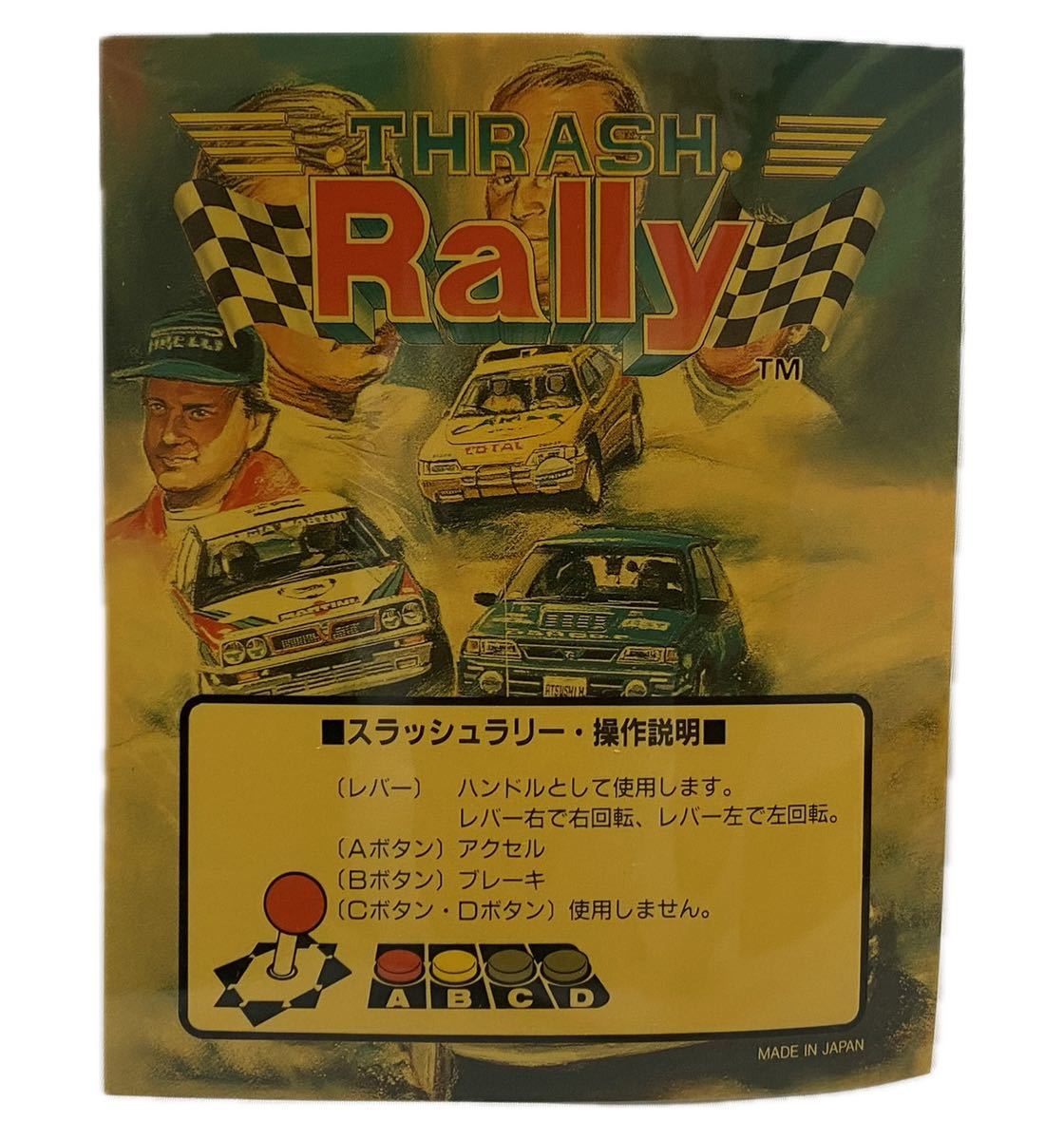 AZ-505 SNK NEOGEO ネオジオ MVS スラッシュラリー アーケード 基板 カセット ロム ROM 筐体 ソフト 当時物 操作説明カード付き(ゲーム基板)｜売買されたオークション ...