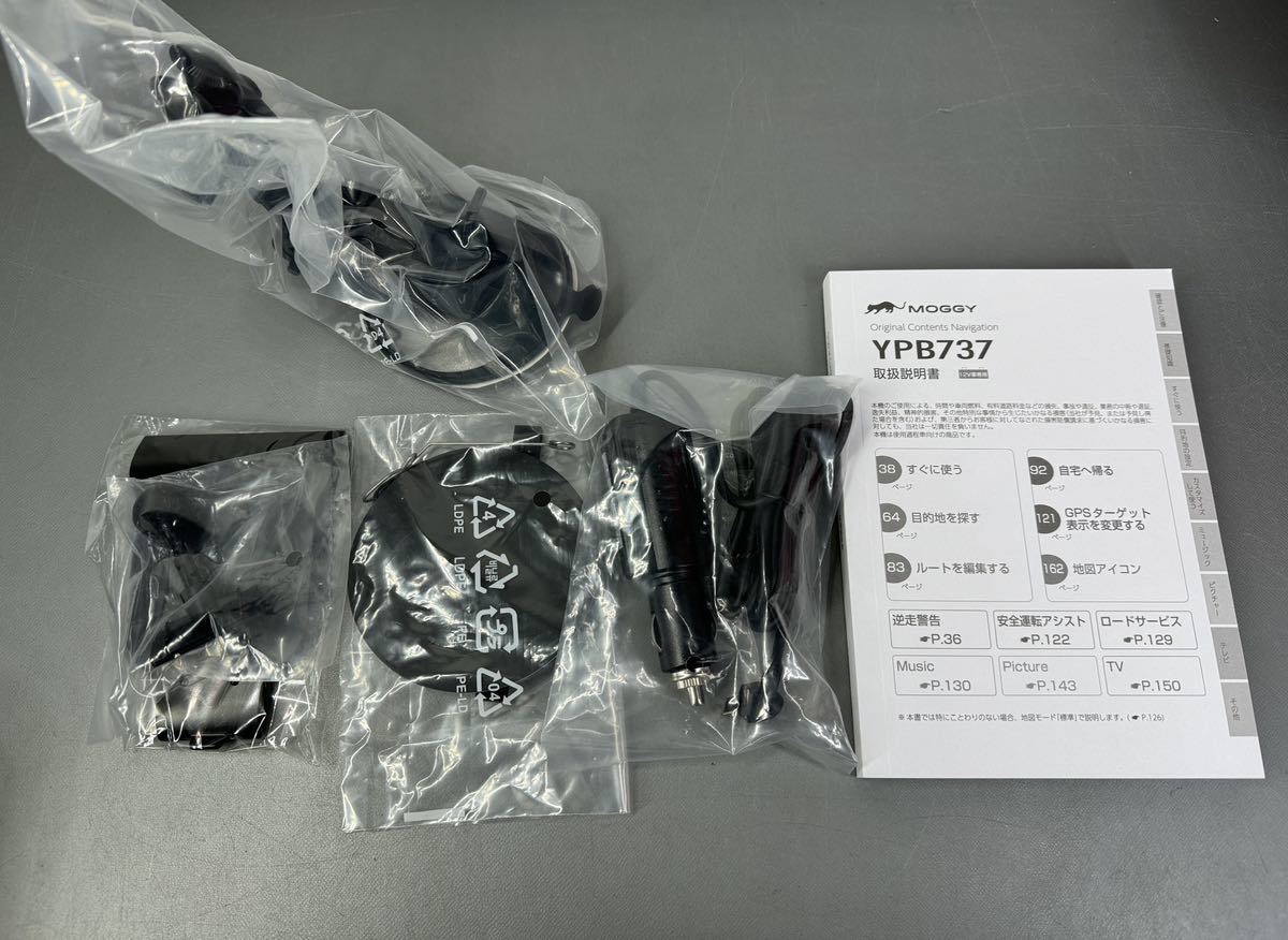 Yahoo!オークション - 美品 Yupiteru ユピテル YPB737 MOGGY 7型 ハイ...