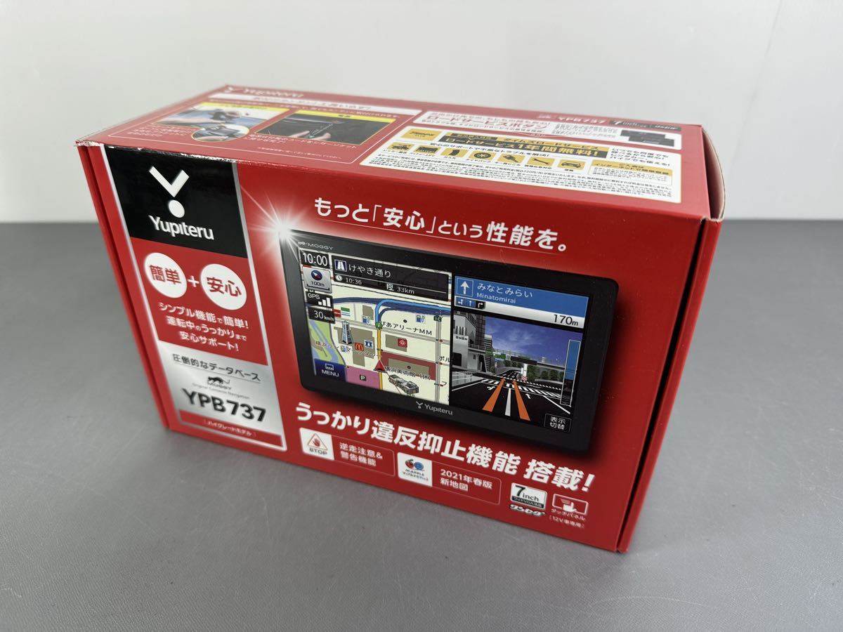Yahoo!オークション - 美品 Yupiteru ユピテル YPB737 MOGGY 7型 ハイ...