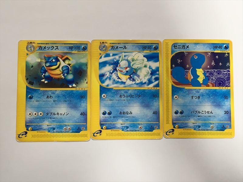 Yahoo!オークション - L98【ポケモン カード】 ポケモンカードe ゼニガ...