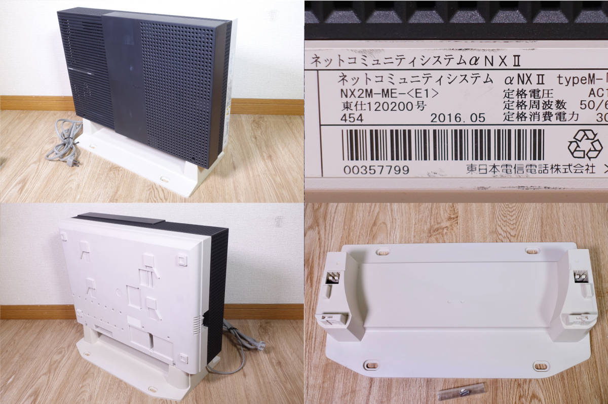 Yahoo!オークション - NTT αNXⅡ 主装置NX2M-ME-(E1)＋電話機 NX2-(18...