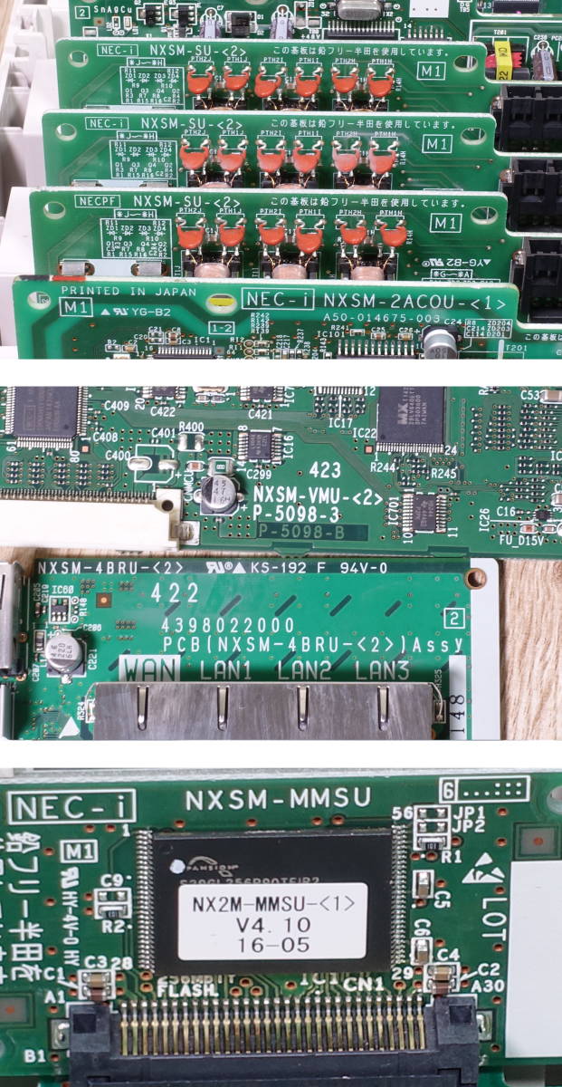 Yahoo!オークション - NTT αNXⅡ 主装置NX2M-ME-(E1)＋電話機 NX2-(18...