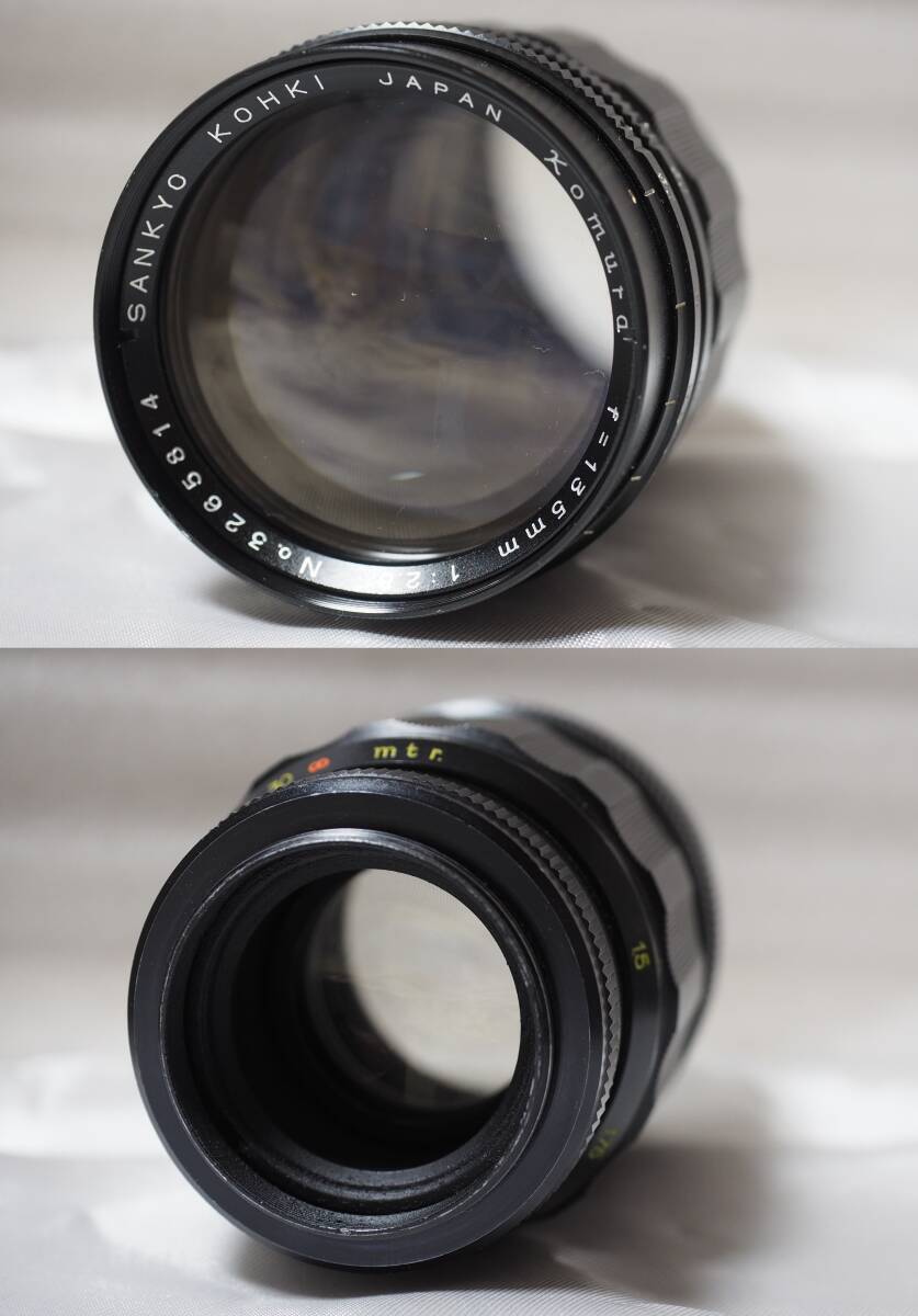 Yahoo!オークション - 【517】SANKYO KOHKI Komura 135㎜f2.8 M42マウ...