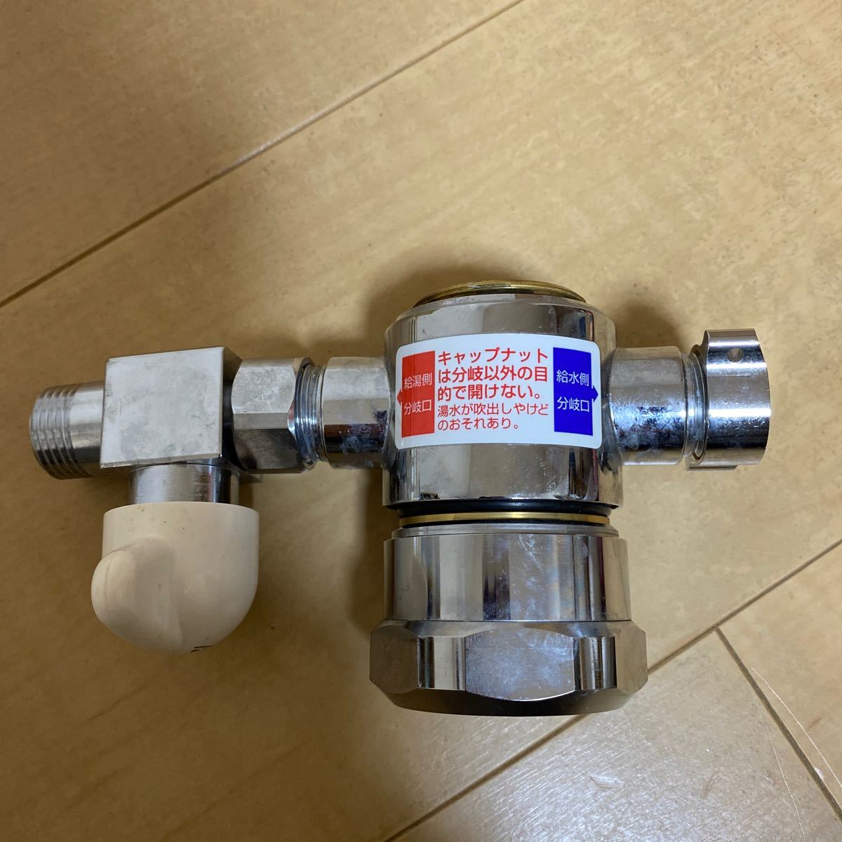 Yahoo!オークション - シングル混合栓用分岐アダプター B98-AU4
