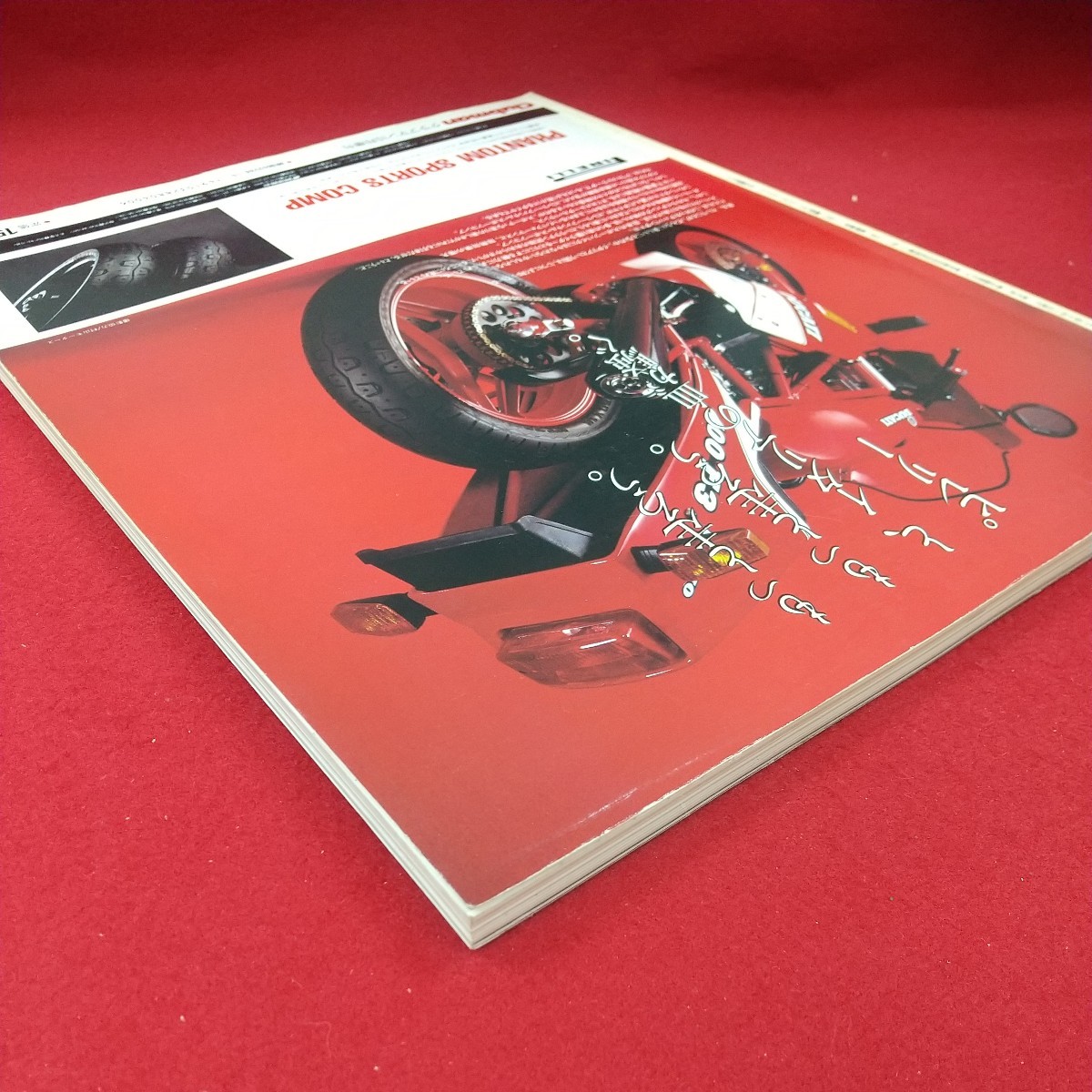 Yahoo!オークション - g-547 1 SRX& SR クラブマン Clubman 1987年10月...