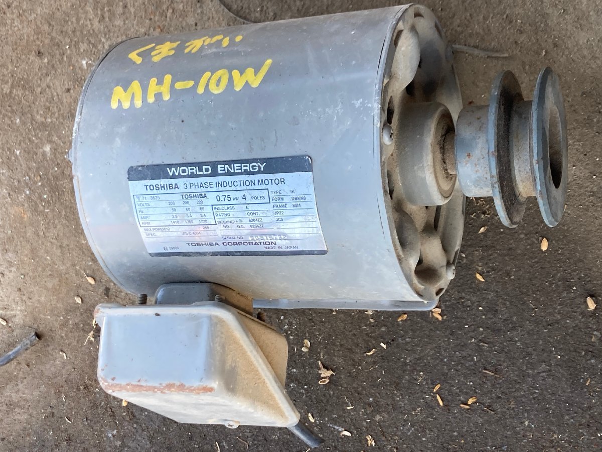 Yahoo!オークション - 【滋賀発】グレンコンテナ クマガイ MH-10W 0.75...