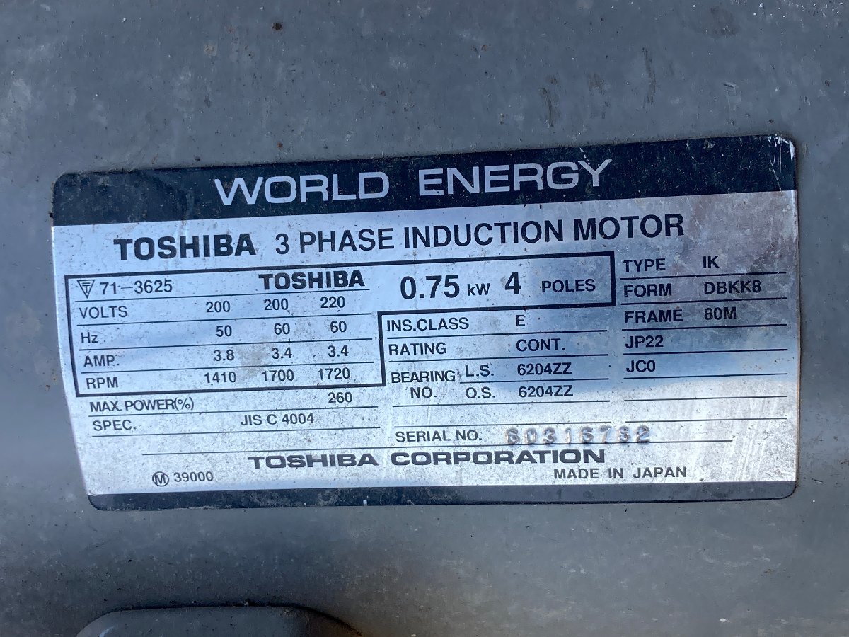 Yahoo!オークション - 【滋賀発】グレンコンテナ クマガイ MH-10W 0.75...