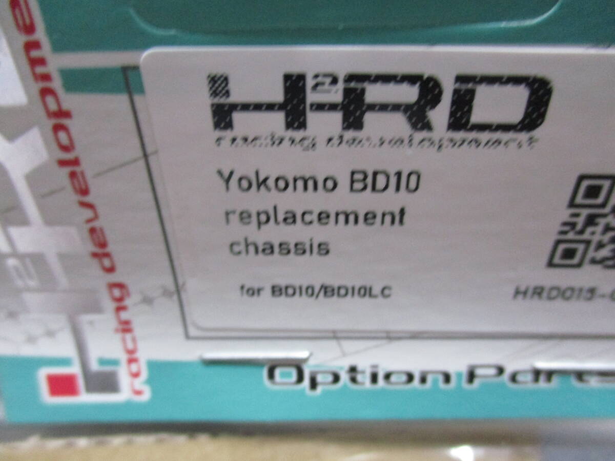 Yahoo!オークション - 未使用未開封品 H2RD ヨコモ BD10 カーボンシャ...
