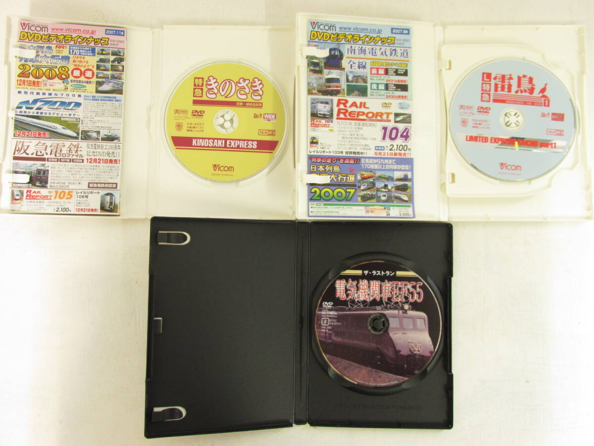 Yahoo!オークション - 61「DVD 鉄道 電車 汽車 新幹線 いろいろ 10...