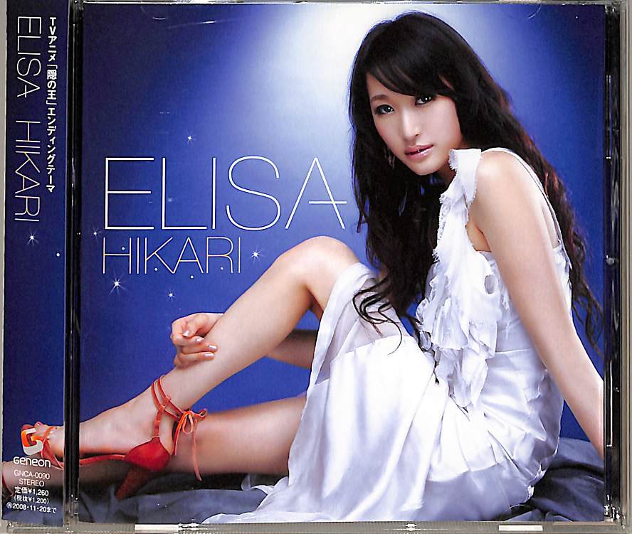 Yahoo!オークション - D00138009/CD/Elisa「Hikari/Story」