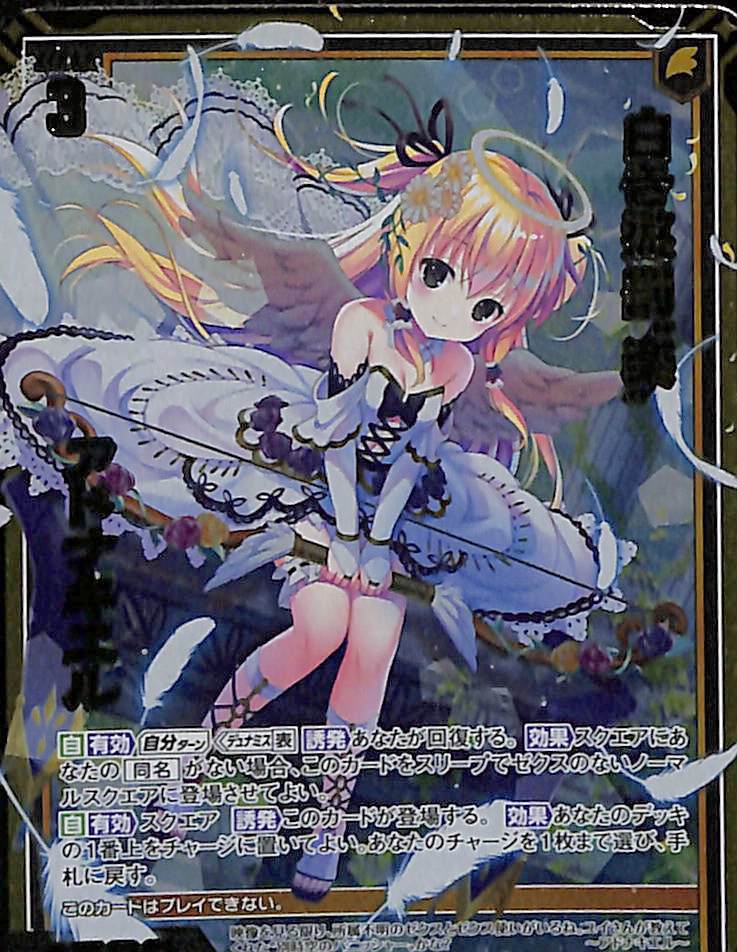 Yahoo!オークション - Z/X ゼクス E45 リユニオン・オーバーブースト R...