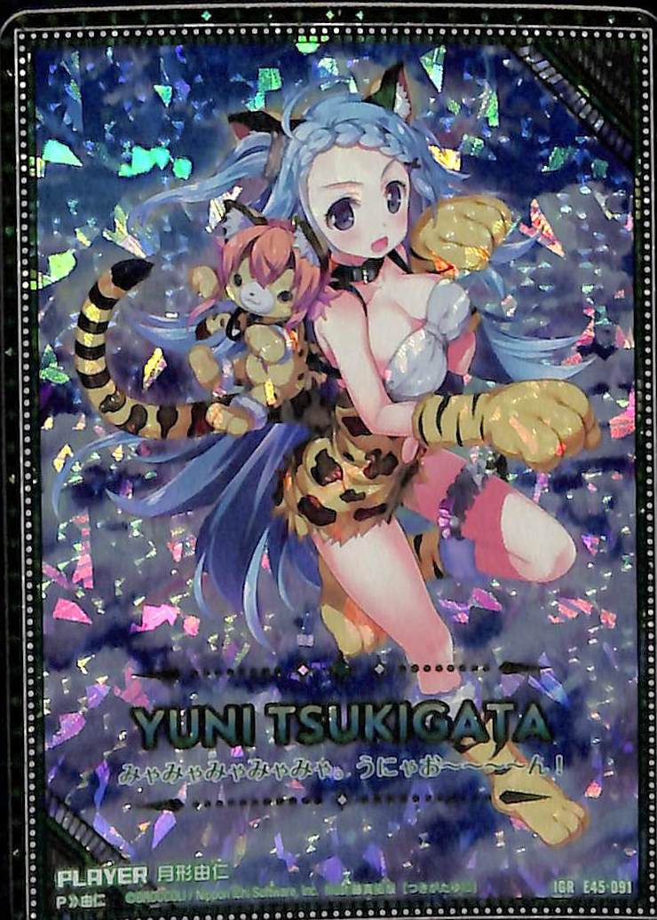 Yahoo!オークション - Z/X ゼクス E45 リユニオン・オーバーブースト I...