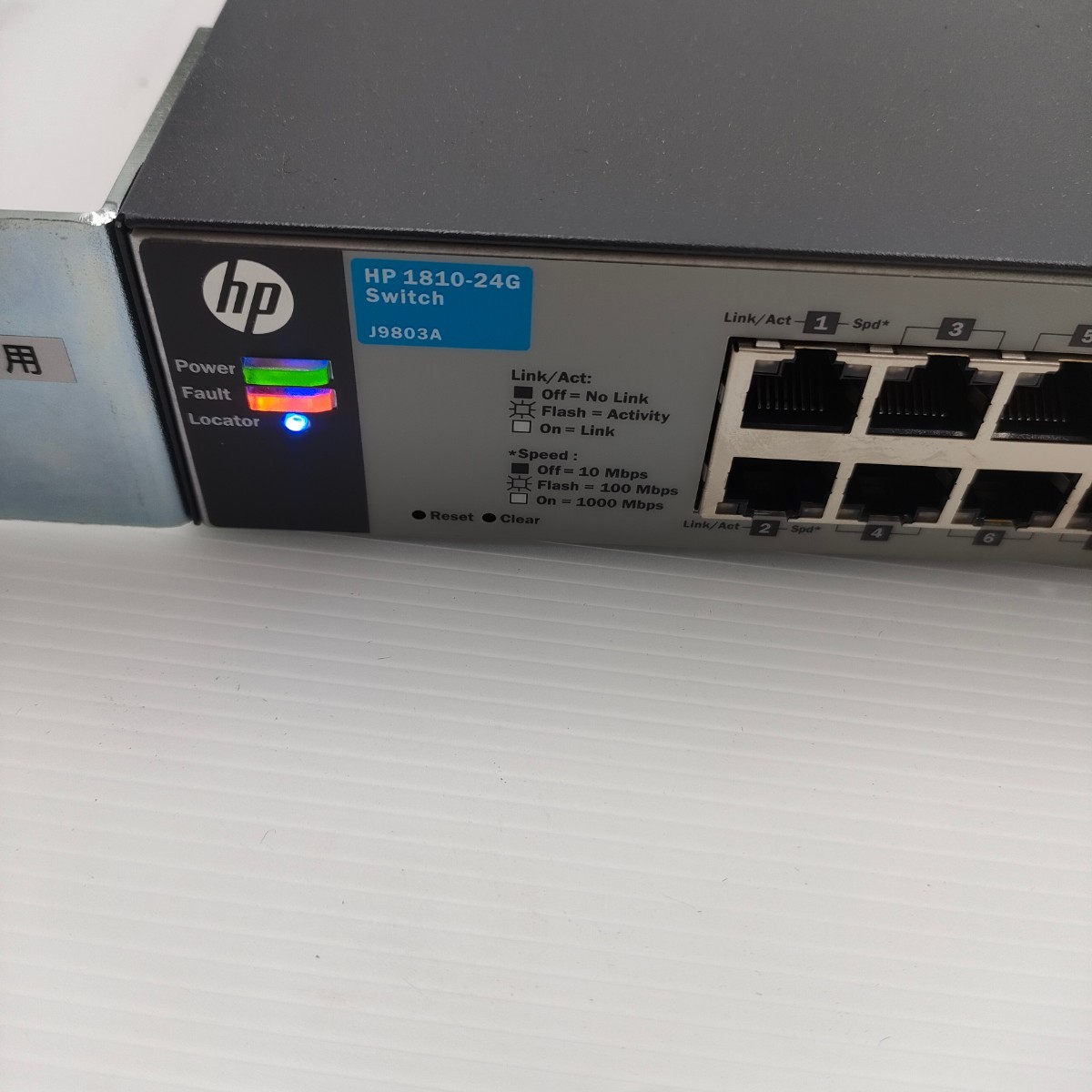 Yahoo!オークション - HP 1810-24G J9803A 通電確認のみ ジャンク F0