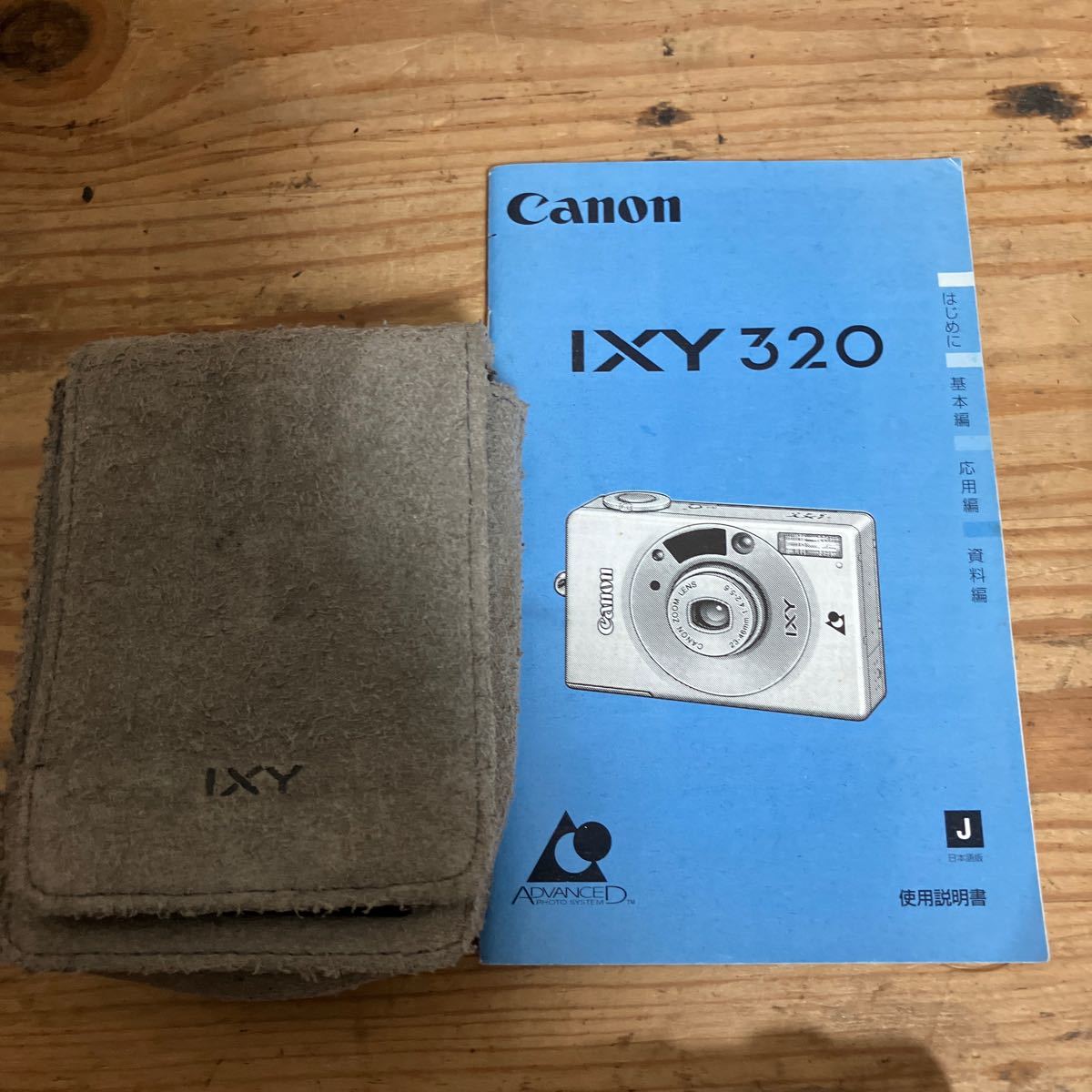 Yahoo!オークション - Canon IXY 320 コンパクトデジタルカメラ ケース...