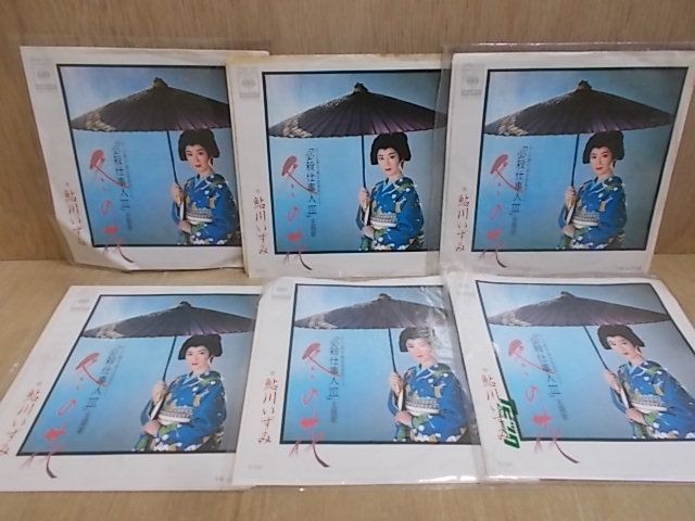 Yahoo!オークション - epi2580 【未確認】 新井薫子/冬の花 EP6枚セッ...