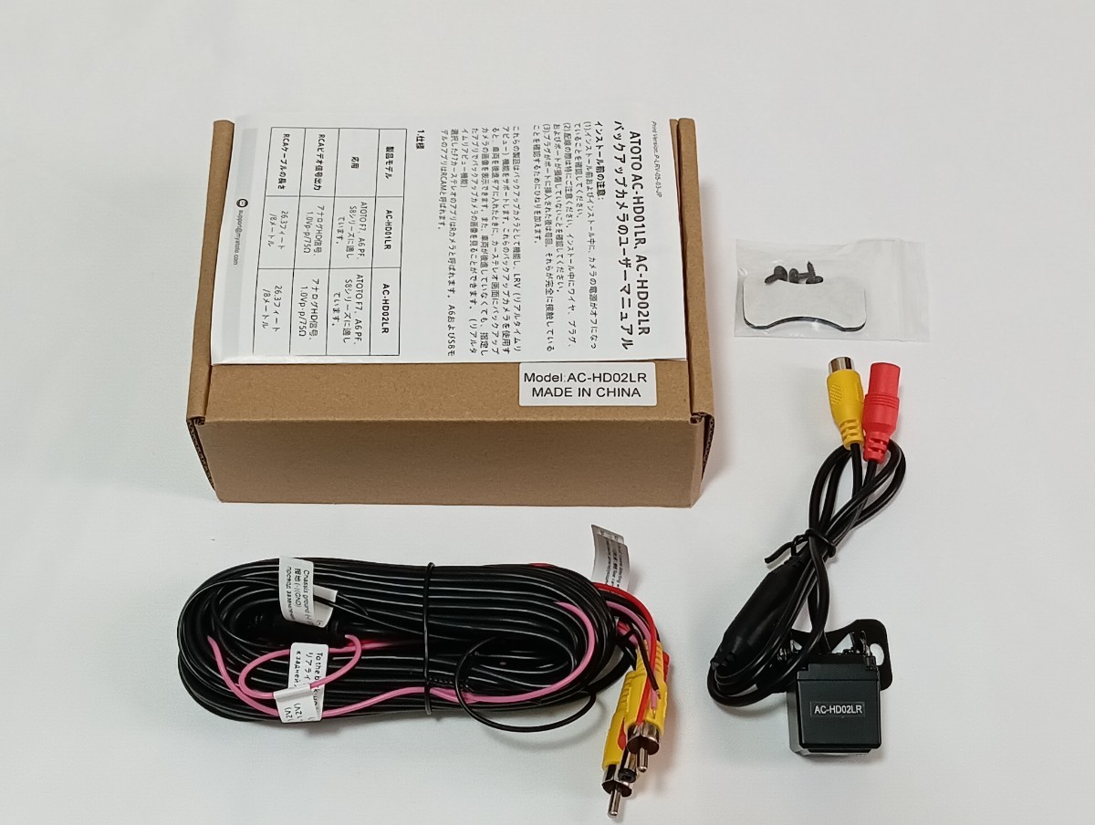 Yahoo オークション Atoto Ac Hd02lr 720pリアビューカメラ ライブリ