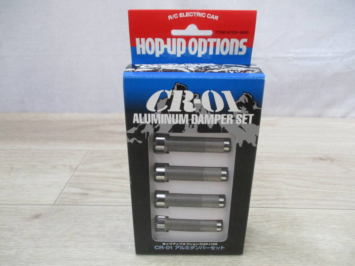 Yahoo!オークション - CR-01 アルミダンパーセット ホップアップオプシ...