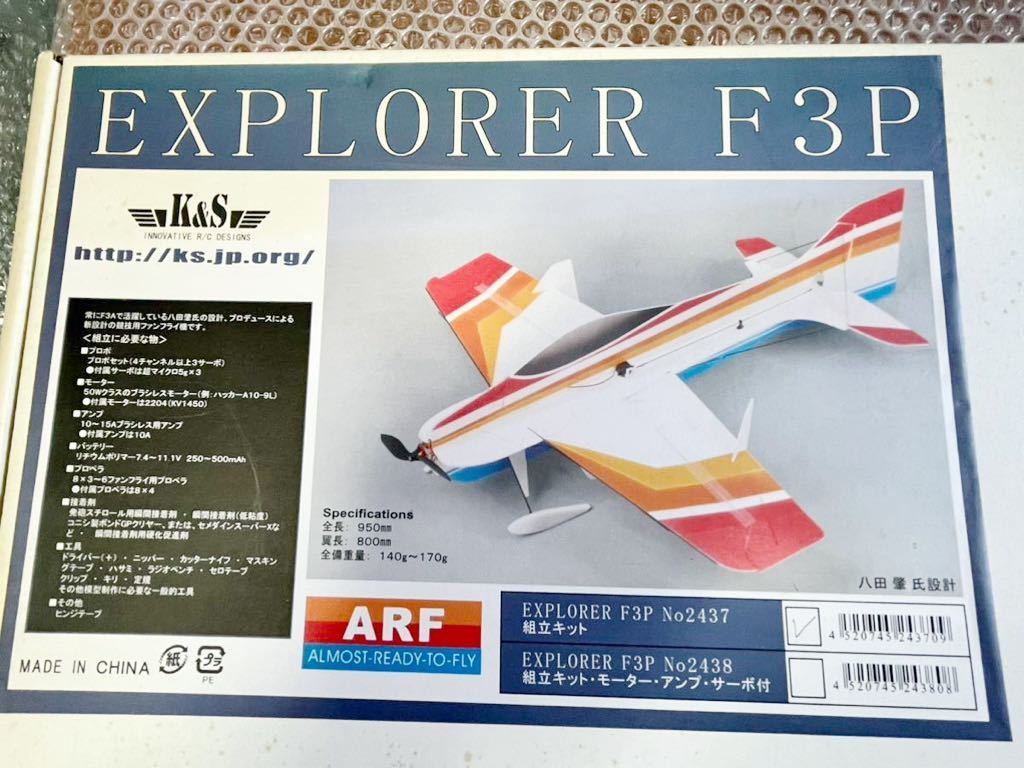 Yahoo!オークション - (未組み立て) K&S EXPLORER F3P ARF