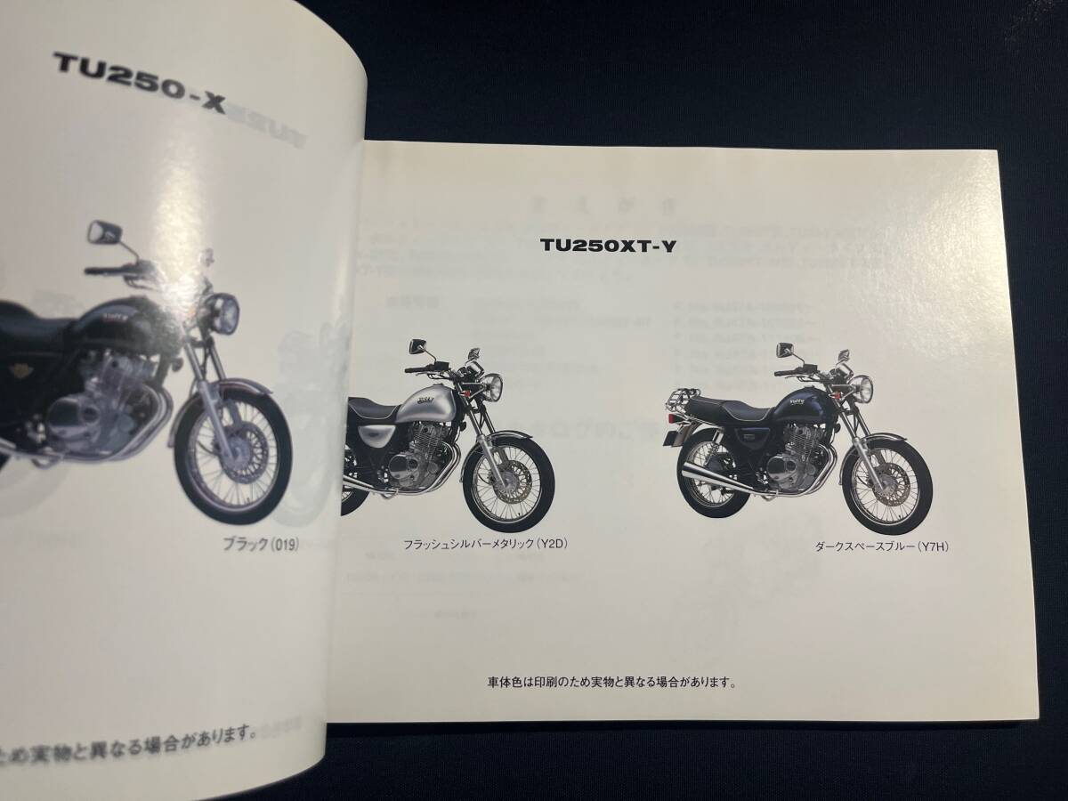 Yahoo!オークション - Volty ボルティー TU250 NJ47A S XS T XT XST XS...