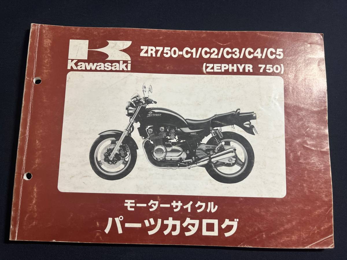Yahoo!オークション - ZR750-C1 C2 C3 C4 C5 ZEPHYR 750 ゼファー カワ...