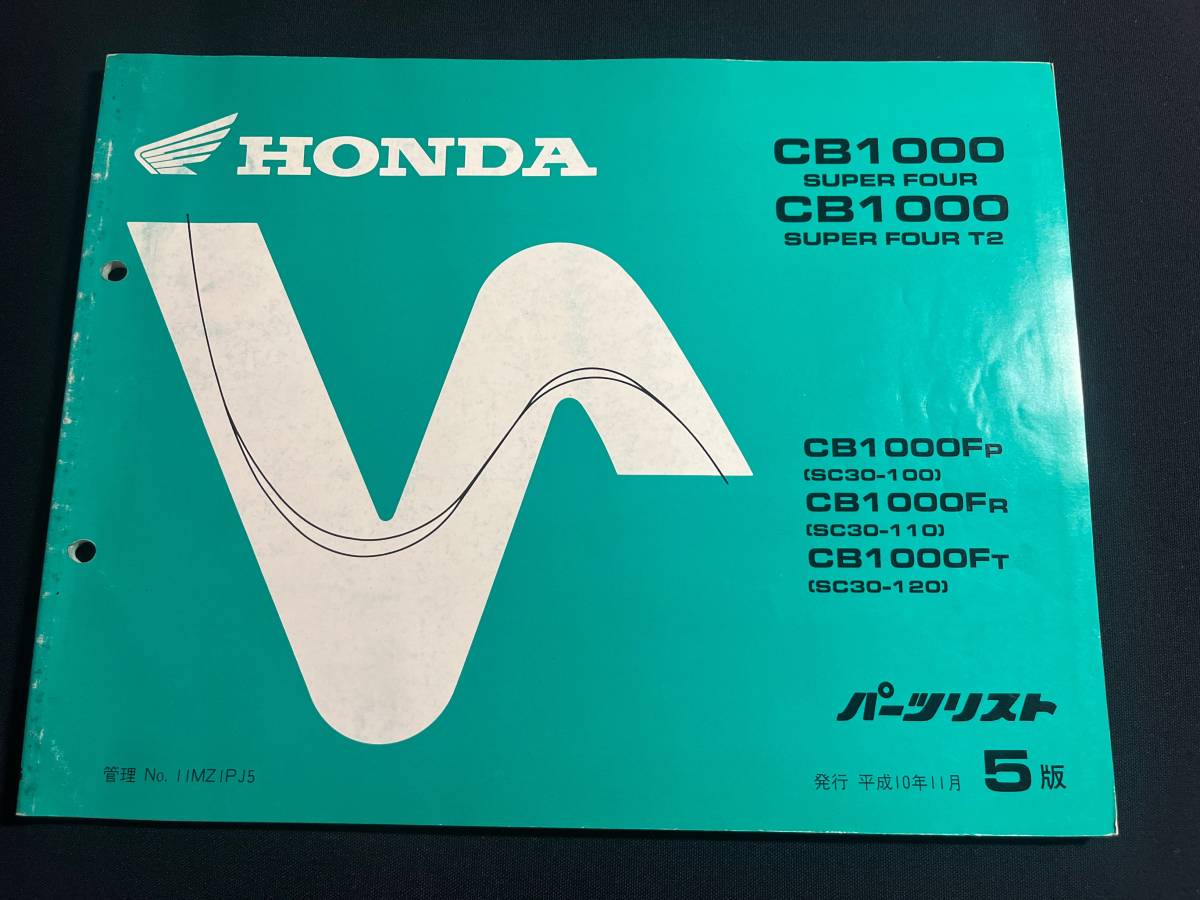Yahoo!オークション - CB1000SF/T2/5版/パーツリスト/SC30-100/110/120...