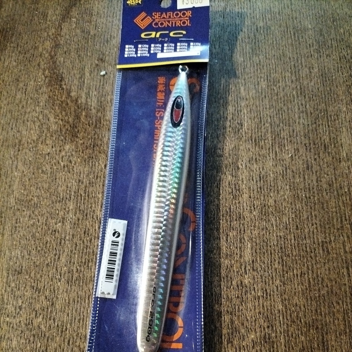 Yahoo!オークション - 290g シーフロアコントロール アーク arc スロー...