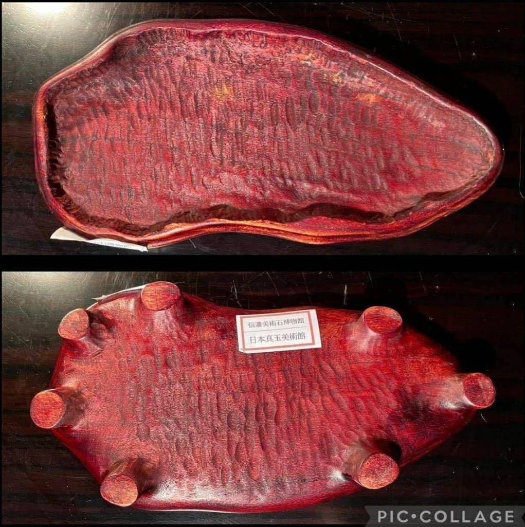 Yahoo!オークション - 【信濃美術石博物館】 最低落札価格有 水石 盆栽...