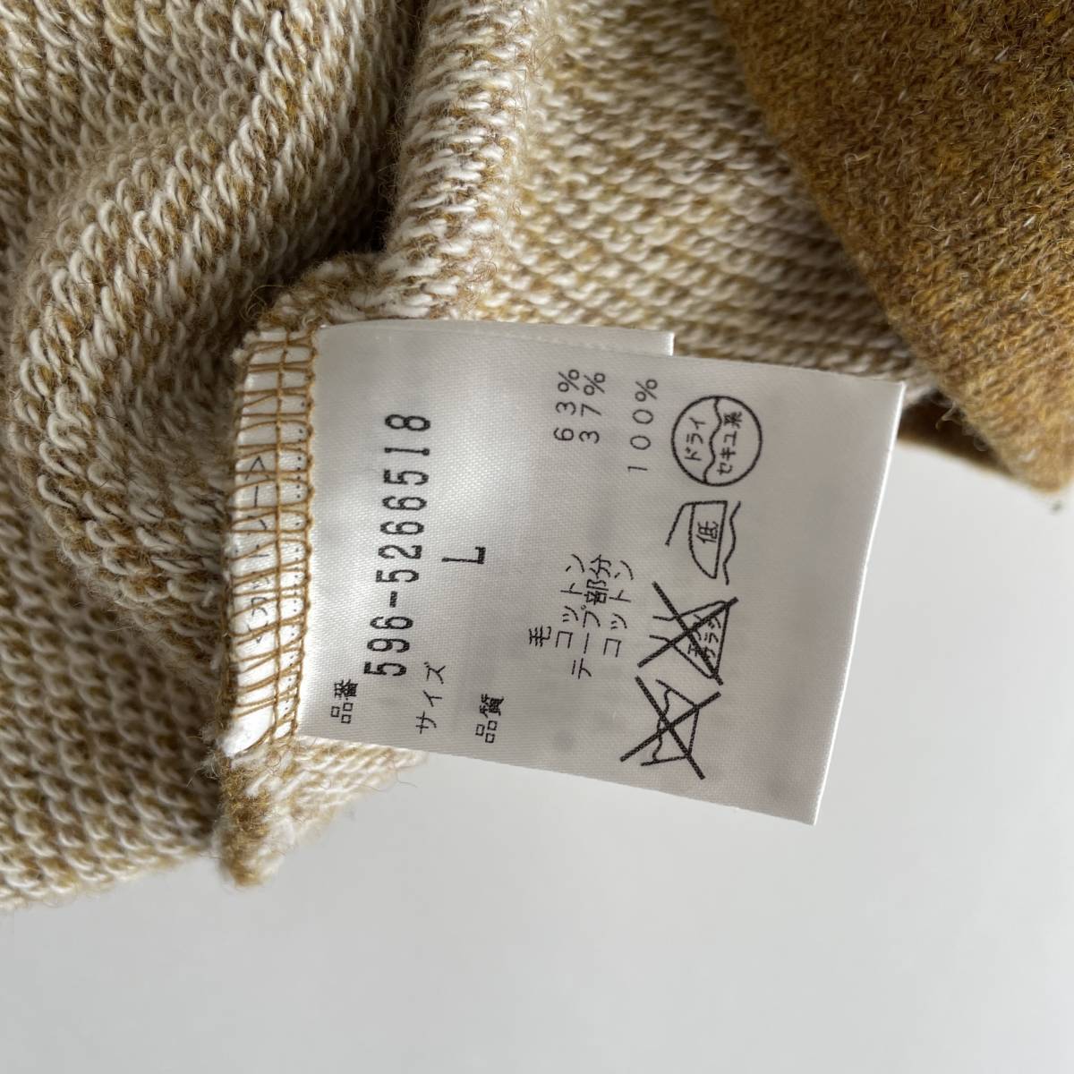 Yahoo!オークション - MHL. size/L (hd) -MARGARET HOWELL- エムエイチ...